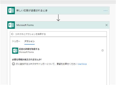 Webhookを使ってteamsに投稿する もくだいさんのoffice365至高のレシピ Webhookを使ってteamsに投稿する もくだいさんのoffice365至高のレシピ