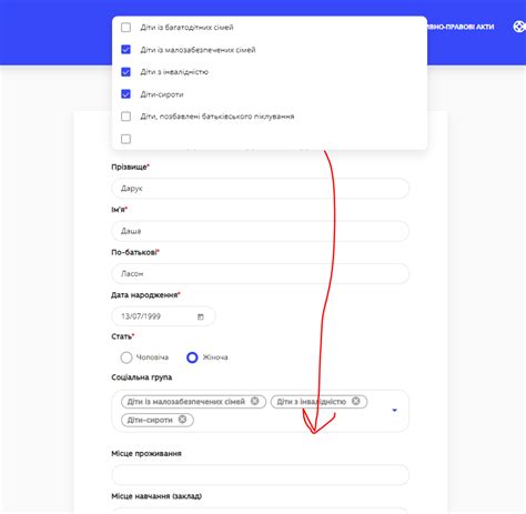 [checkbox Dropdown] Dropdown Should Be Stick To The Input · Issue 1836 · Ita Social Projects