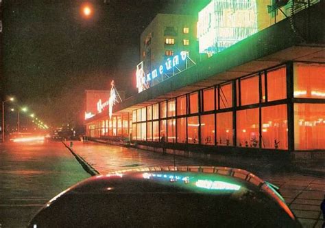 Днепропетровск, первая половина 80-х | Пикабу