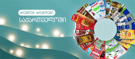 Aid Group აიდ გრუპ სადისტრიბუციო კომპანია 👉 ჭერის საწმენდი ჯაგრისი 👉 პროდუქტის კოდი