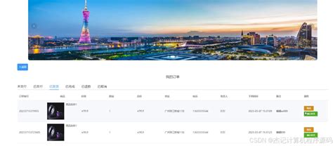 【开题报告】基于springbootvue相机品牌在线商城（程序源码论文 计算机毕业设计 Csdn博客