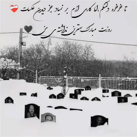 پدر پدرروزمرد Youtube