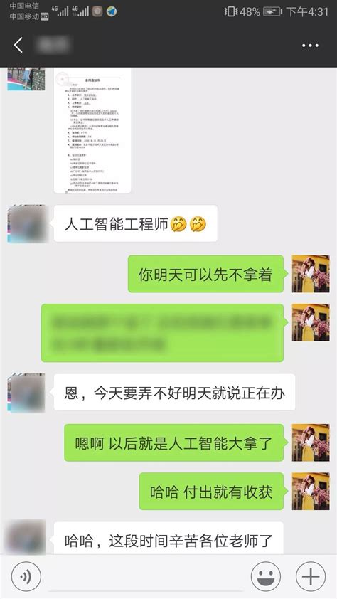 女生也能学编程：行政女生转行学编程获13000元薪资 行政管理 编程 csdn博客