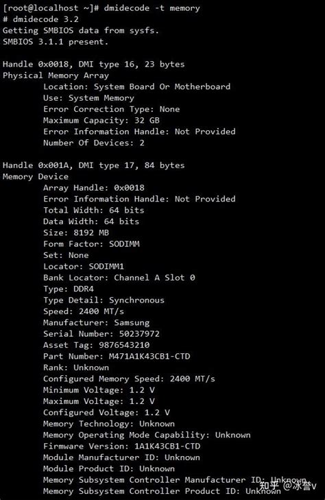 Linux下查看系统硬件信息 知乎
