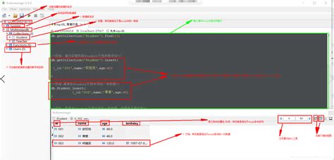 Mongodb的可视化工具 Robomongo 的操作使用 Csdn博客
