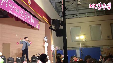 노래맞추기 레크레이션게임 청소년레크레이션 초등학생레크레이션 레크레이션팀게임 팀게임 레크레이션강사 재밌는사회자 잘하는사회자 Mc장우성 Youtube
