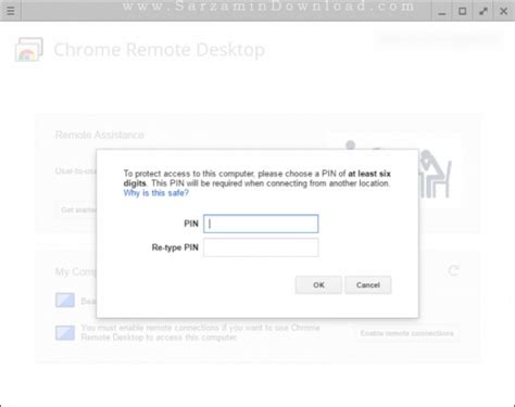 آموزش کنترل کامپیوتر از طریق گوشی اندرویدی