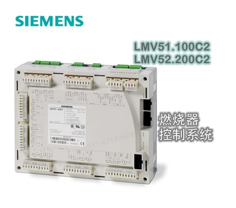 siemens西门子lmv5系统 lmv51 100c2 lmv52 200c2 lmv51 300c2 电路图资料pdf下载 企业官网
