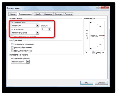 Форматирование табличных документов excel word и excel помощь в