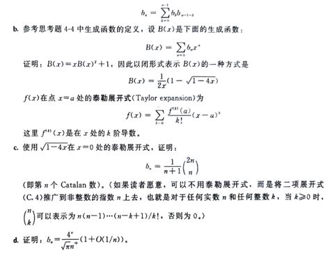 算法导论第十二章思考题参考答案 23 mit算法导论第12章答案‘ csdn博客