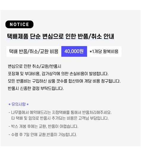폴라 패브릭 미드센추리 인테리어 카페 식탁의자 Cmn108c 한샘