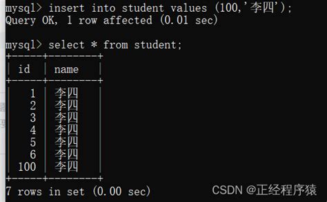 关于mysql操作详解 csdn博客