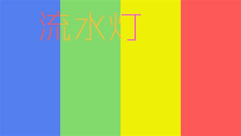 按键的使用