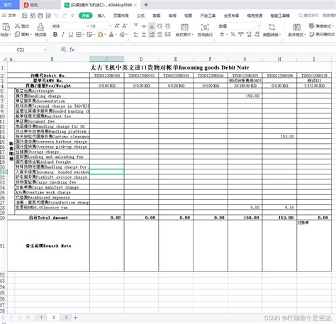手摸手系列之easypoi导出excel横向遍历实战easypoi横向遍历 Csdn博客