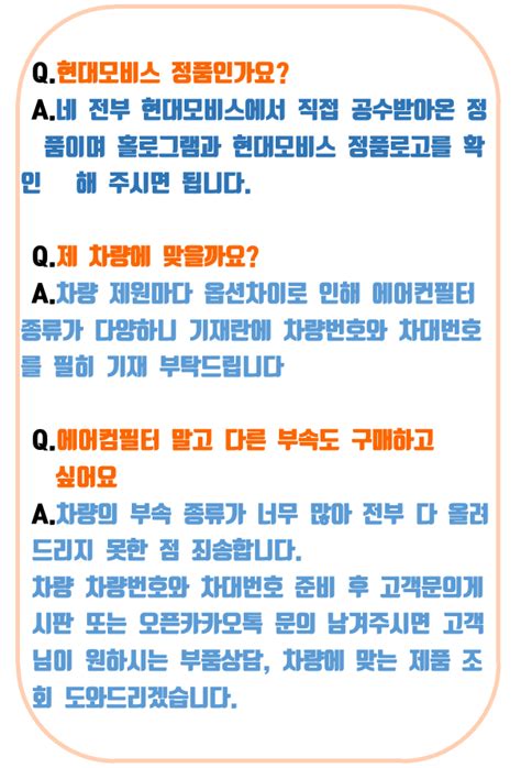 Gv80 에어컨향균필터후방 97133 T6700 현대모비스 주대명쎈타