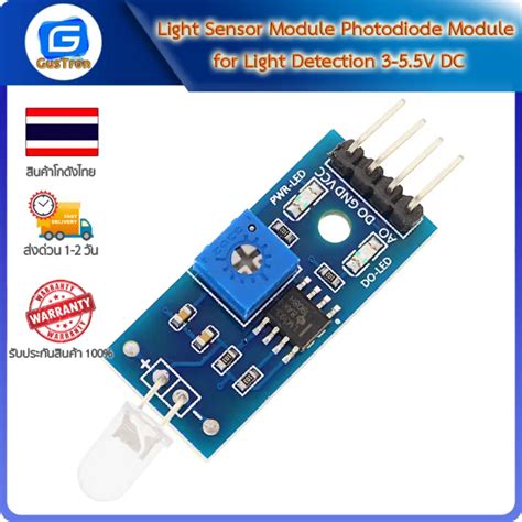 Light Sensor Module Photodiode Module For Light Detection 3 55v Dc