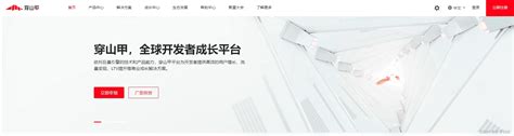 穿山甲sdk 集成·android接入广告·app流量变现穿山甲集成 Csdn博客