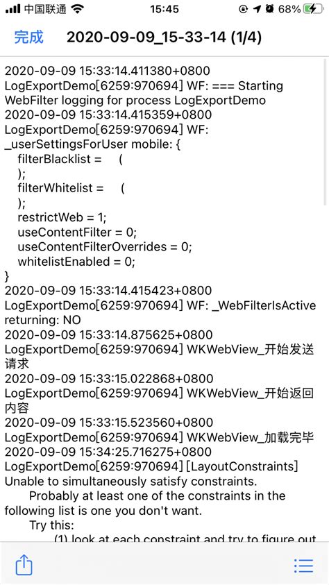 ios开发调试技巧之nslog日志导出 ios log日志打印到本地 csdn博客