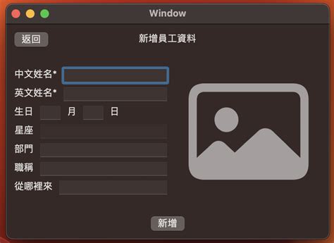 Github Mirrorsalt667swift Macos Recognizecolleagues