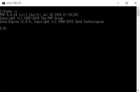 php5 6をwindowsにインストールする手順