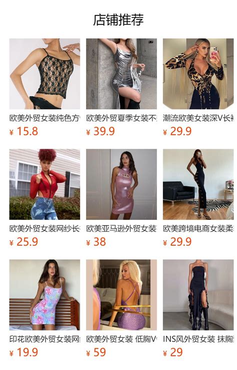 亚马逊爆款欧美纯欲夏季新款时尚气质露腰半高领花朵装饰连衣裙女 阿里巴巴