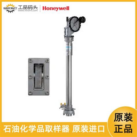 霍尼韦尔honeywell石油化学品取样器采样器液体采样器密闭式取样器hermetic Sampler Gtx Chem 知乎