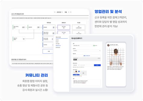 바디코디 피트니스요가필라테스pt헬스장골프연습장 1등 회원관리프로그램