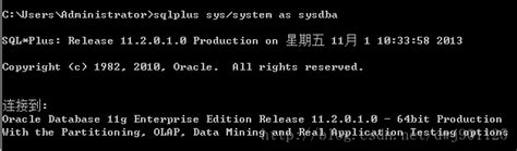 oracle无法登陆解决办法 oracle官网无法登录 csdn博客