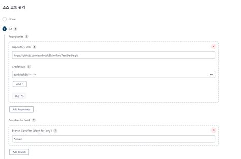 Jenkins Jenkins Spring Bootgradle 프로젝트 Jar 배포
