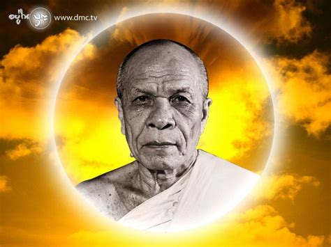 ภาพหลวงปู่ มหาปูชนียาจารย์