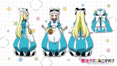 《憧憬成为魔法少女》官方设定图 哔哩哔哩
