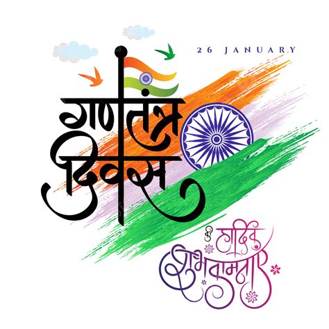 happy republic day 2025🇮🇳 drone show mahakumbh prayagraj mahakumbh2025