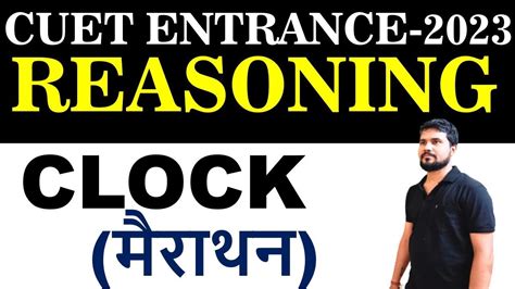 Clock Reasoning Part 3 Short Tricks Youtube