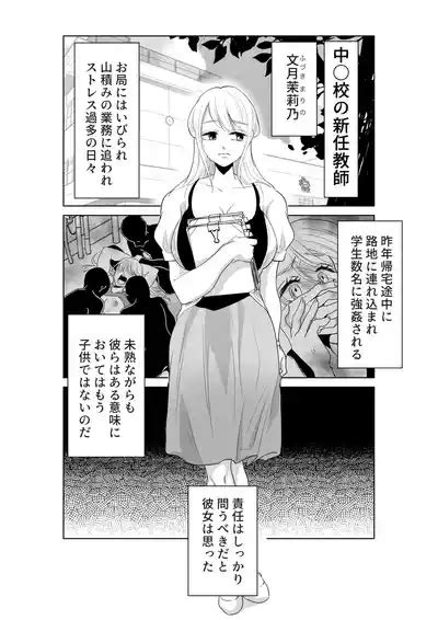 Yamada Kun Kyuushokuhi O Nusunda Hannin O Iinasai Nhentai Hentai Doujinshi And Manga