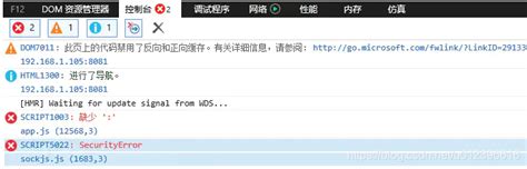 Vue项目下ie报错 Script1003 缺少 ‘‘，导致页面空白的解决方案script1003 缺少 Csdn博客