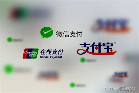支付接口如何申请?商户申请条件是什么?支付宝支付接口申请条件 Csdn博客 支付接口如何申请?商户申请条件是什么?支付宝支付接口申请条件 Csdn博客