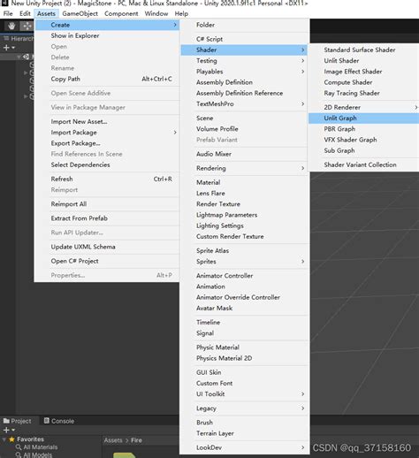 【unity特效】lwrp urp（lightweight rp universal rp 和shadergraph下载及安装配置