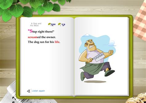 고기를 물고 가던 개