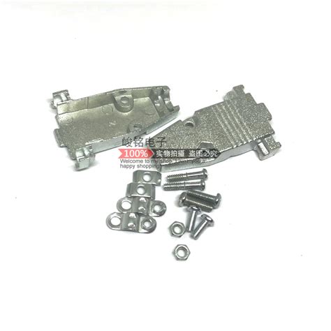 Db 9焊线 9针串口头 9针插头 Db9公头 Db9母头 Db9外壳带螺丝 虎窝淘