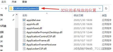 windows报错提示“wlancfg dll文件丢失，程序无法运行怎么办？ windows cfg报错 csdn博客