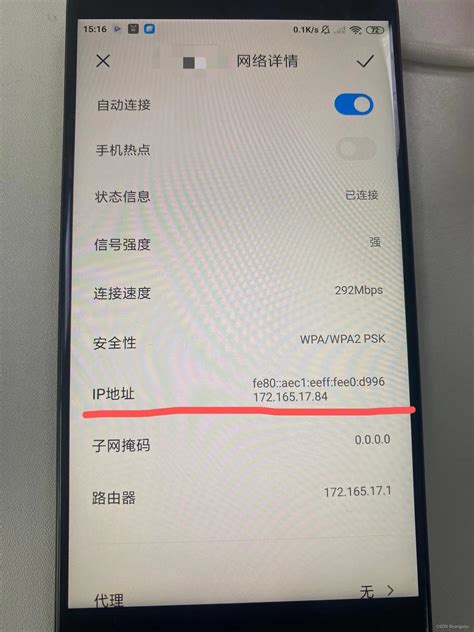 Adb 通过wifi连接手机adb Wifi连接手机 Csdn博客