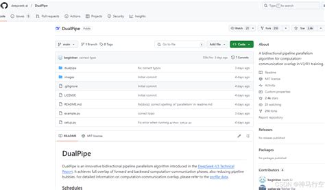 一文解读deepseek开源周【open Source Week】解锁的那些硬核科技和狠活【ai开发的大杀器】【建议收藏】 Csdn博客