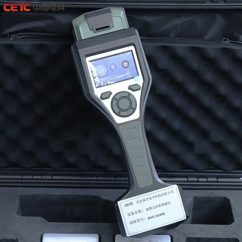 Bomb Detector Explosive Trace Detection Portable Explosive Drug