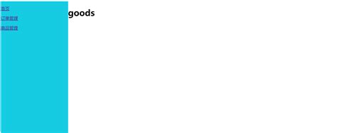 vue router多级路由 半城烟雨 博客园