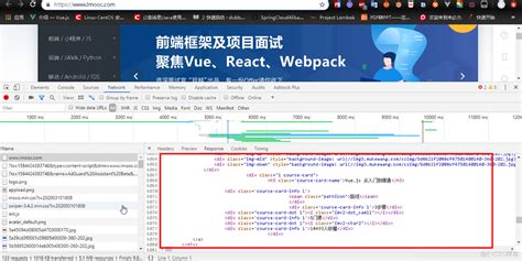 怎样判断一个网站是不是前后端分离的?51cto博客前后端分离测试 怎样判断一个网站是不是前后端分离的?51cto博客前后端分离测试