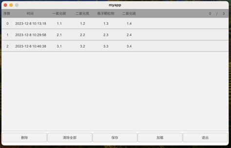 awtk 开源串口屏开发 6 定时器的用法 知乎
