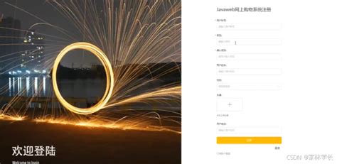 计算机毕业设计springbootjavaweb网上购物系统 基于springboot的javaweb电子商务平台 Javaweb技术实现的