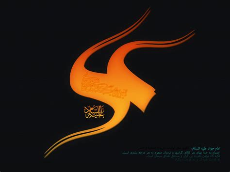 Imam Ali As Imam One By Ostadreza On Deviantart