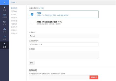 三万字教程 基于hexo的matery主题搭建博客并深度优化 夜法之书的博客 三万字教程 基于hexo的matery主题搭建博客并深度优化 夜法之书的博客