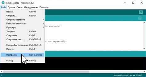 Установка esp32 в arduino ide руководство для ОС windows Описания